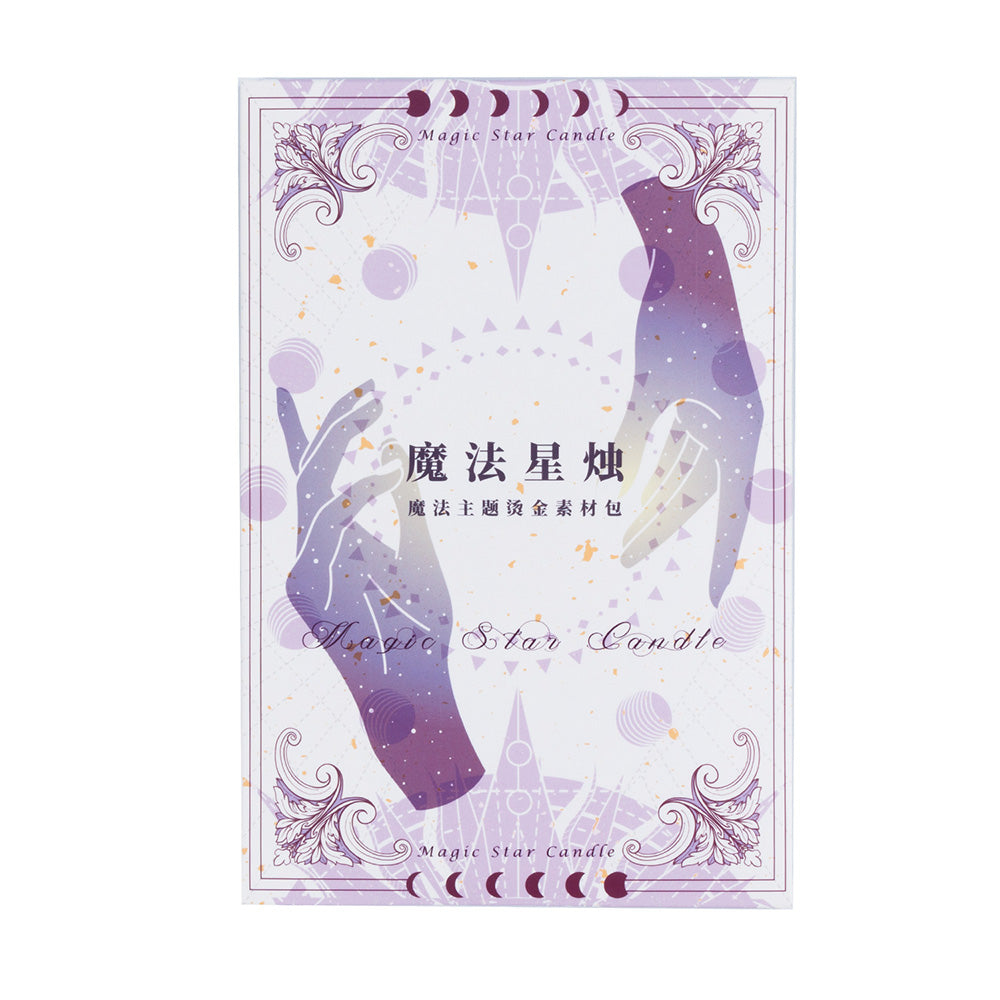 Magic Theme Kit for Art Journal – ViVi Stationery